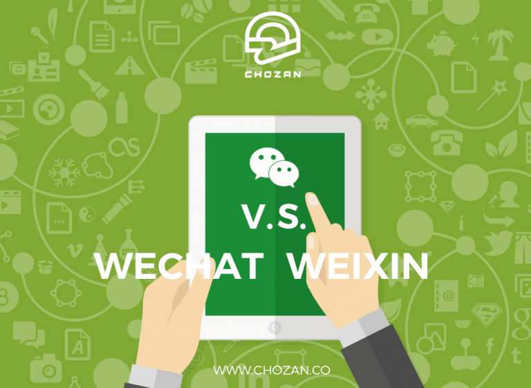 WeChat vs. Weixin: For China Marketing You Need an Official Weixin ...