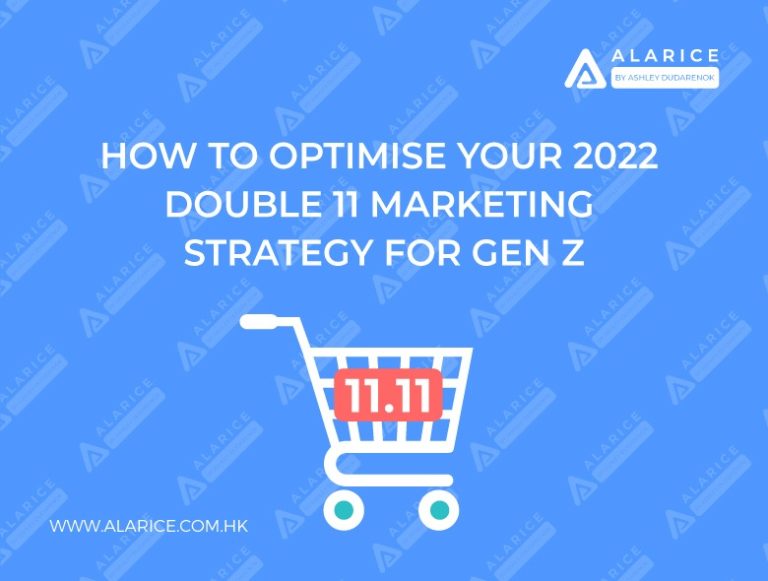 How to optimise your 2022 Double 11 marketing strategy for Gen Z - Alarice