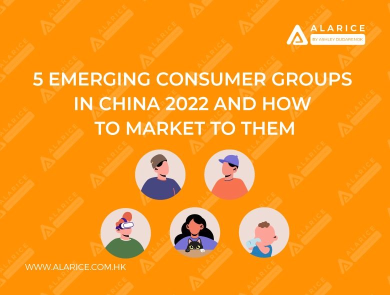 China Digital Marketing Agency in Hong Hong - Alarice