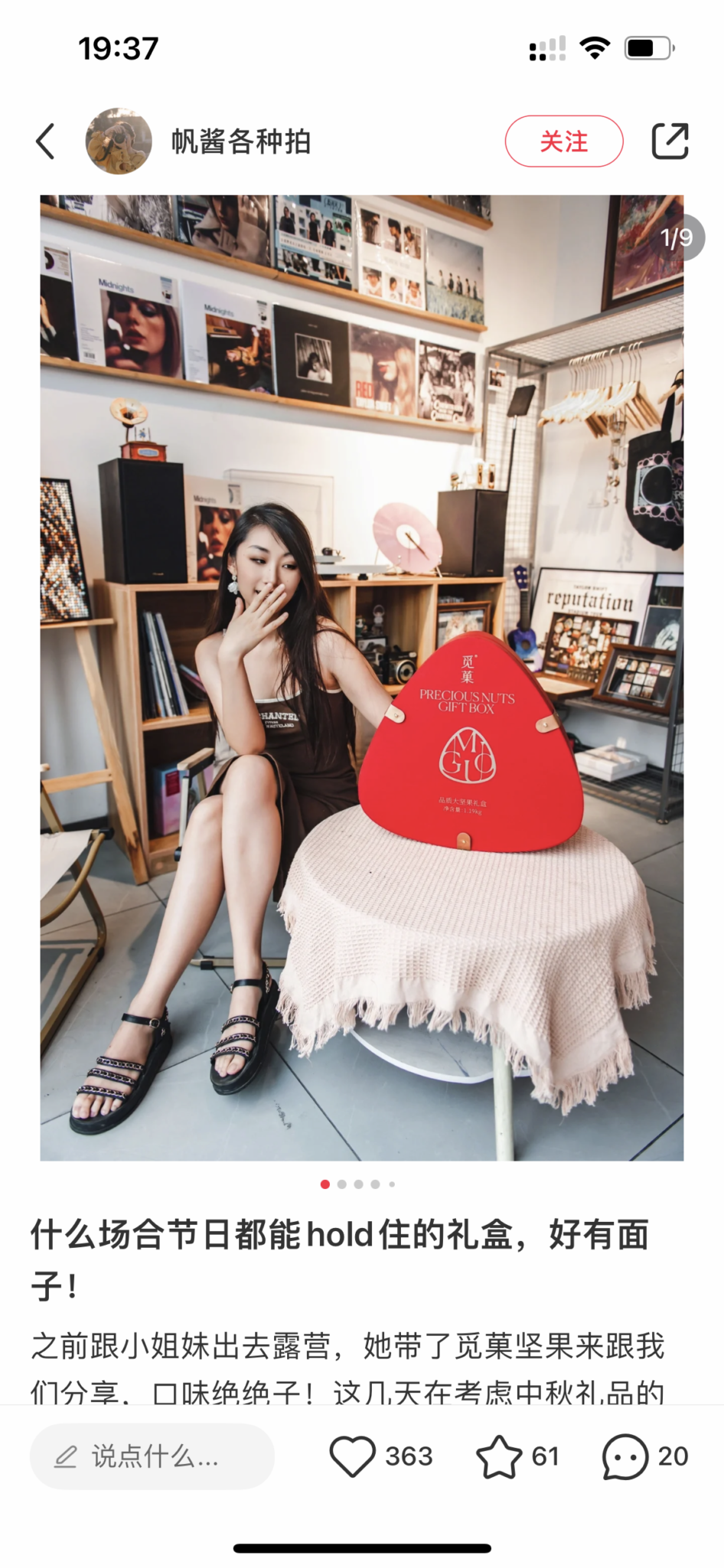 A Guide to Creating a Viral Mid-Autumn Festival Campaign