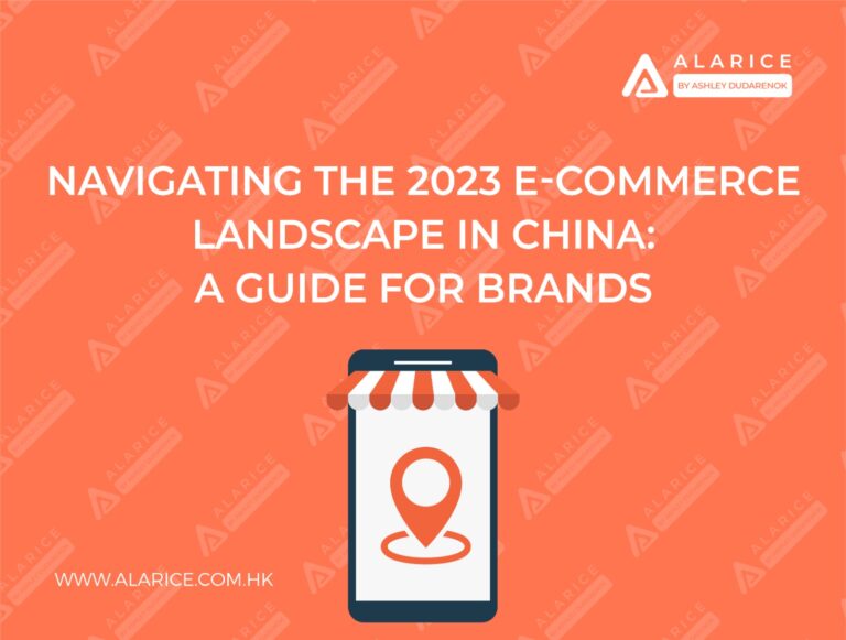 China Digital Marketing Agency in Hong Hong - Alarice