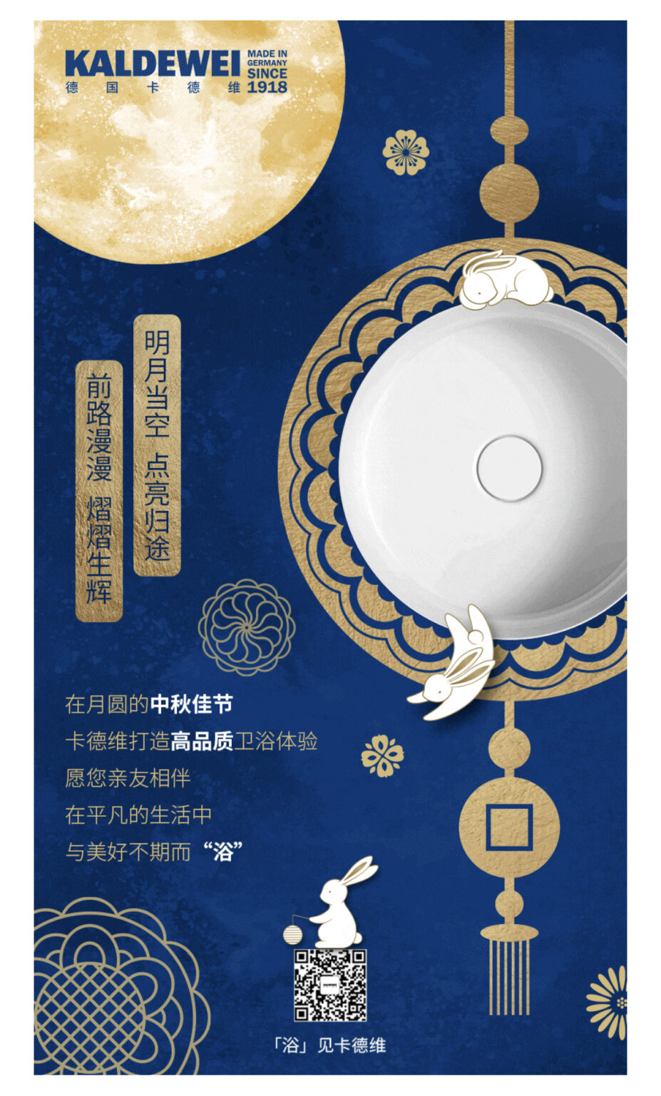 A Guide to Creating a Viral Mid-Autumn Festival Campaign